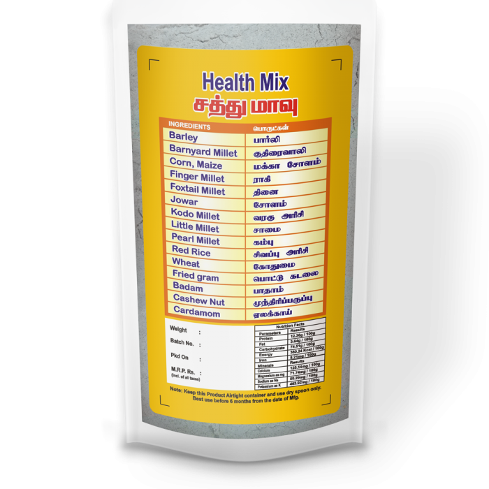 Health Mix 250G Amirtham Foods Health Mix 250G Amirtham Foods